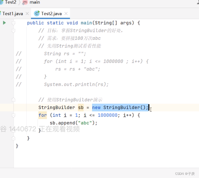StringBuild 字条串拼接操作-CSDN博客