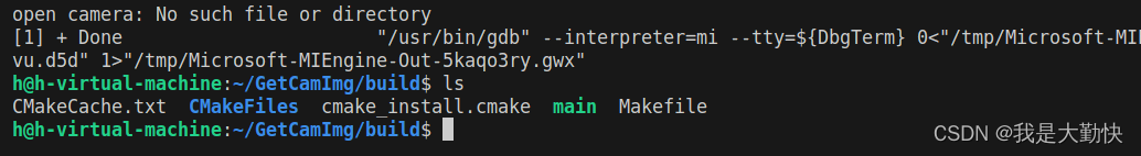 Ubuntu下CMakeLists.txt和VSCode配置文件学习记录_ubuntu cmakelist-CSDN博客