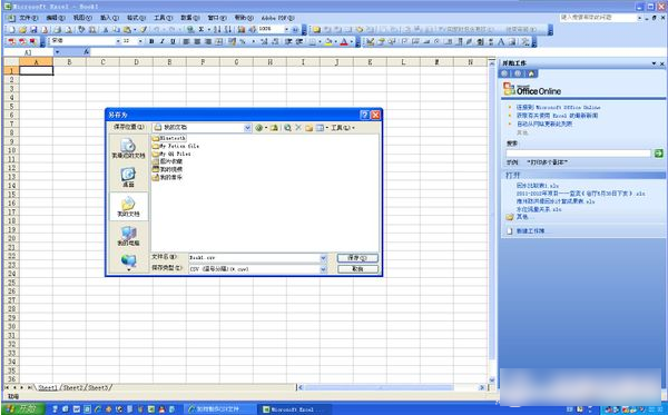 计算机SCV原理指什么,csv是什么文件格式？.csv文件怎么打开？-CSDN博客