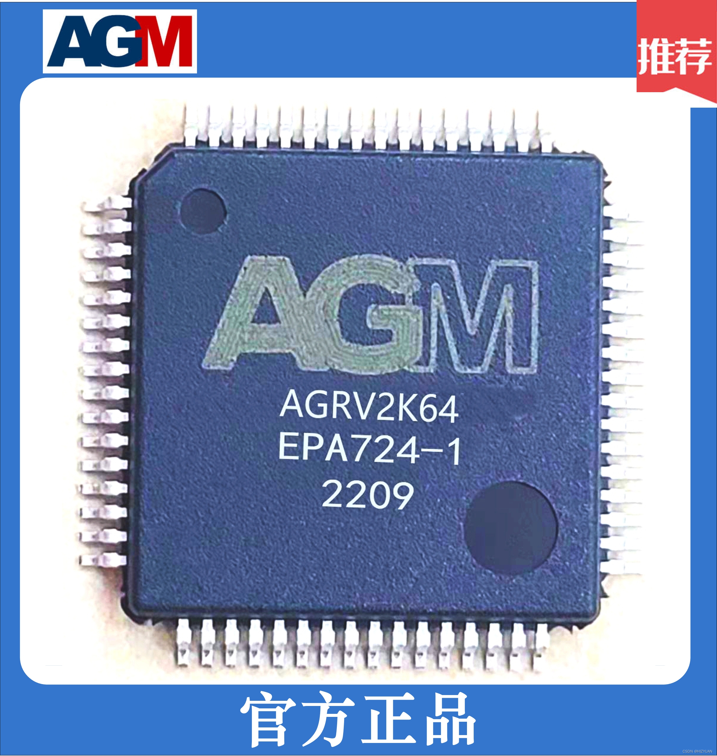 AGM CPLD AGRV2K 应用指南（一）-CSDN博客
