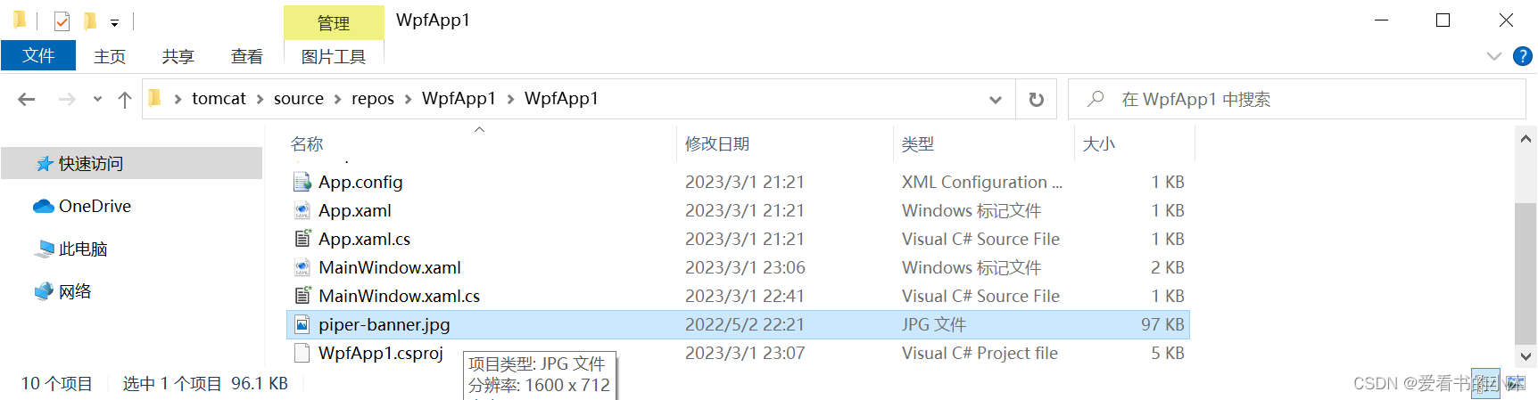 【小沐学C#】WPF中嵌入web网页控件（WebBrowser、WebView2、CefSharp）_c# webbrowser-CSDN博客