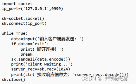 HNU_计算机网络_实验2（2021级）-网络基础编程实验(JAVA\Python3)_计算机网络socket实验-CSDN博客
