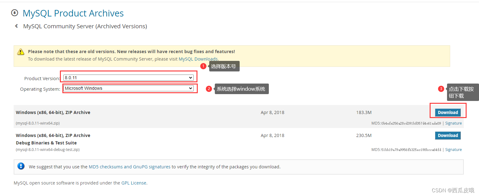在Window10、11 中使用zip包方式安装Mysql数据库_win 11mysql zip包安装详细教程-CSDN博客