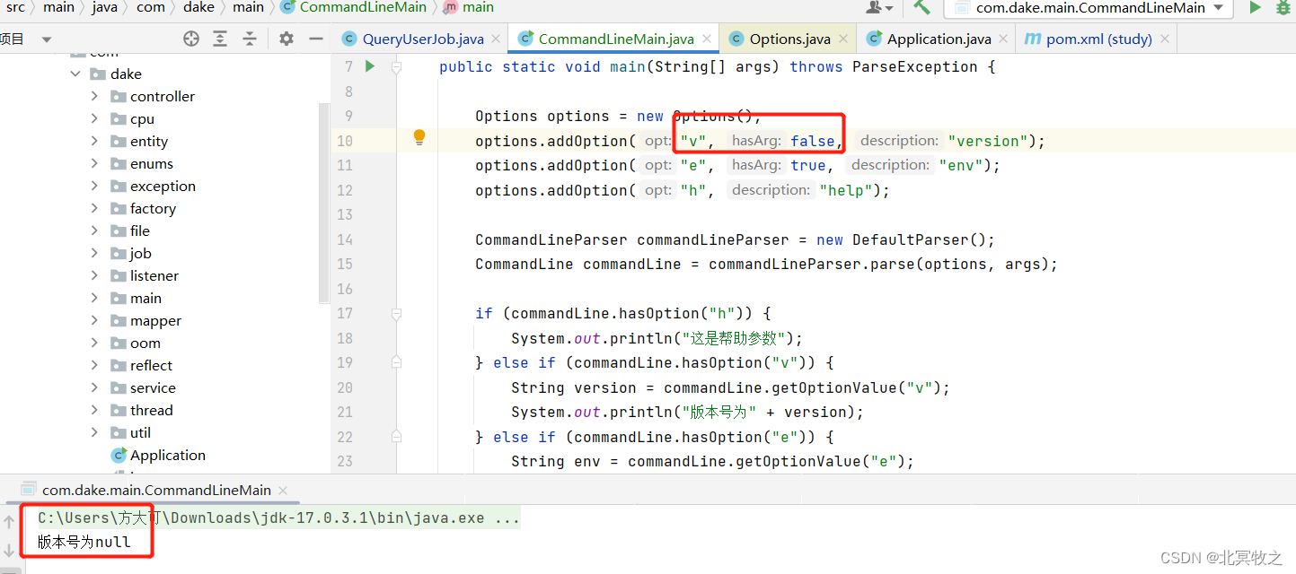 使用apachecommonscli自定义java命令行参数 Csdn博客 0710