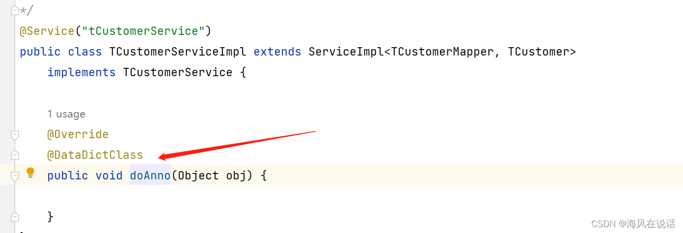 使用自定义注解来校验前端传入数据字典的值是否正确数据字典校验 Csdn博客