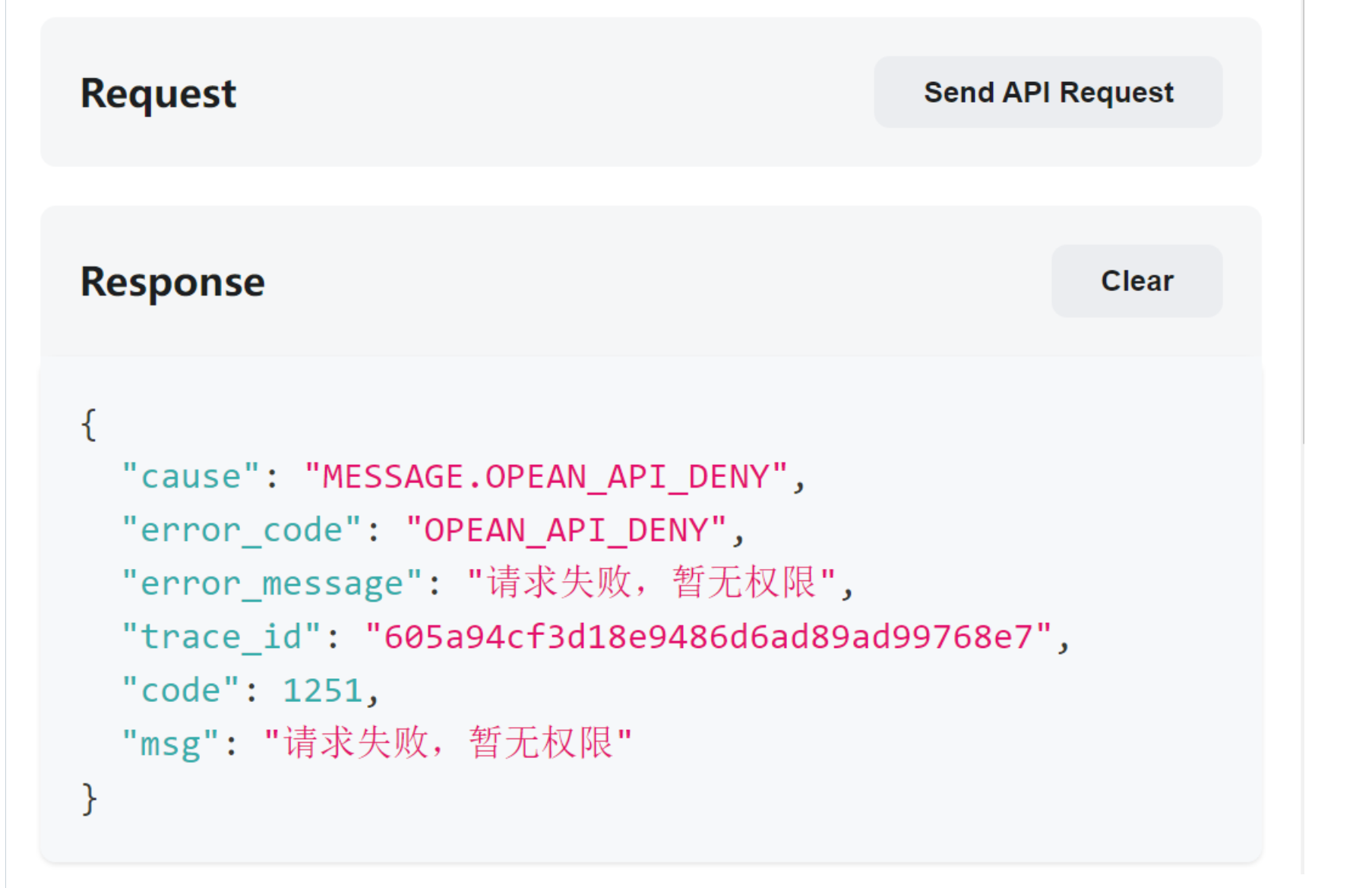 AtomGit OpenAPI使用说明_atomgit 授权url-CSDN博客