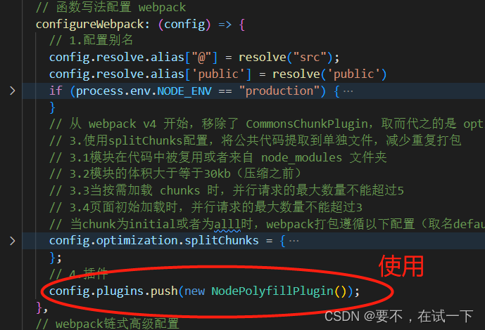 Vuecli2 脚手架升级到 Vuecli5 以及打包部署注意事项vuecli升级 Csdn博客