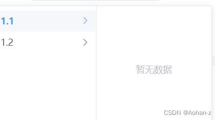 【vue 项目】有关cascader任选一级、字段名不同、同时获取value和label值、回显（推父节点）等问题解决_el-cascader 字段-CSDN博客