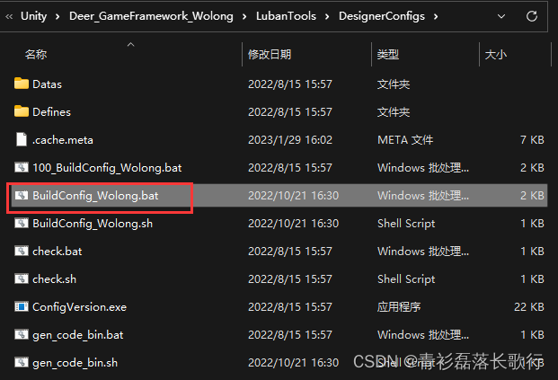 GF_CLR初始用 - 正式版_gameassembly.dll failed with output-CSDN博客