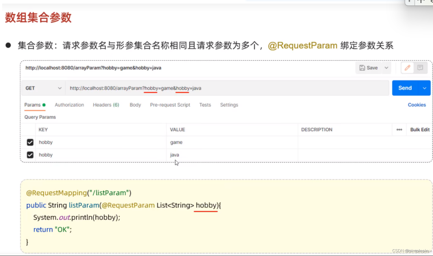 Required request parameter ‘ids‘ for method parameter type List is not present]_required request ...