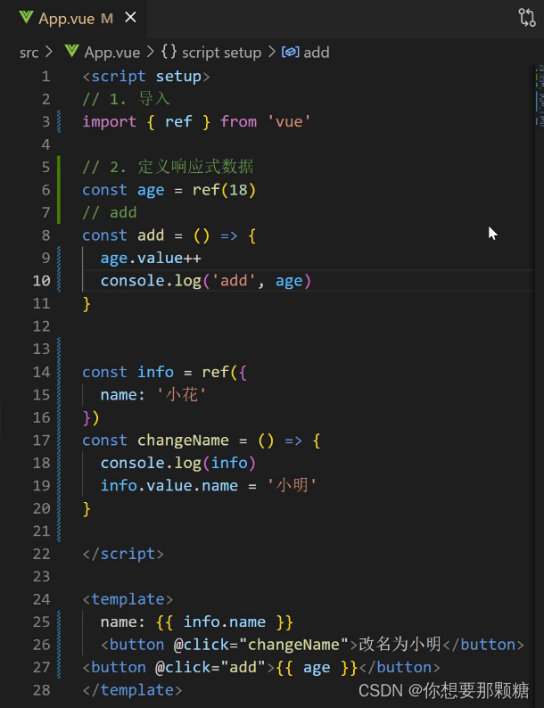 初始Vue3_创建v3项目-CSDN博客