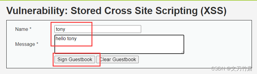 DVWA -XSS（Stored）-通关教程-完结_xss stored-CSDN博客