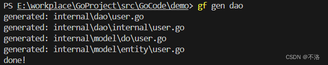 Goframe学习笔记（四）Dao_goframe dao-CSDN博客
