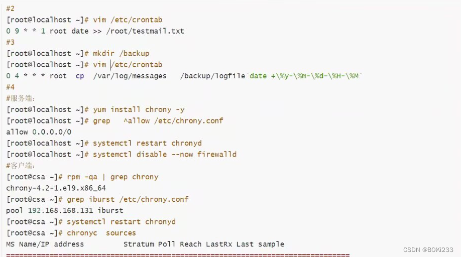 Linux系统管理：at命令与crontab配置与chrony时间同步-CSDN博客