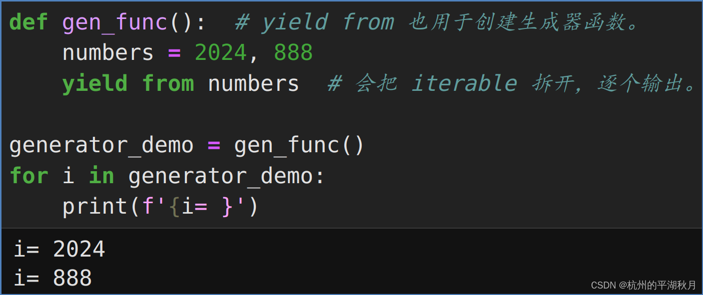 Python 的 yield 和 yield from，生成器以及 classic coroutine-CSDN博客
