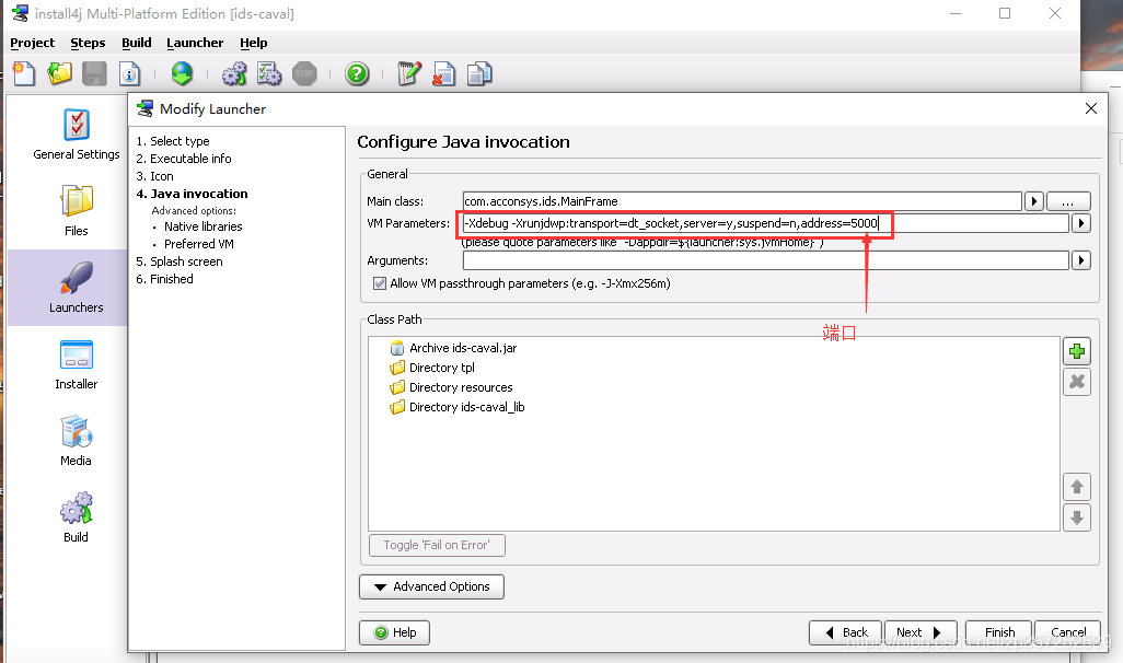 install4j 打包可运行jar为exe过程中添加eclipse 的远程debug模式（Remote Java Application）_eclipse debug remote java ...