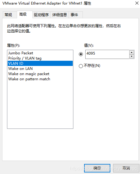 笔记本也能玩转Openstack:DevStack实验笔记（4）-LinuxBridge+Vlan网络_vmware部署openstack,当配置基于linuxbridge实现vlan类型网络 ...