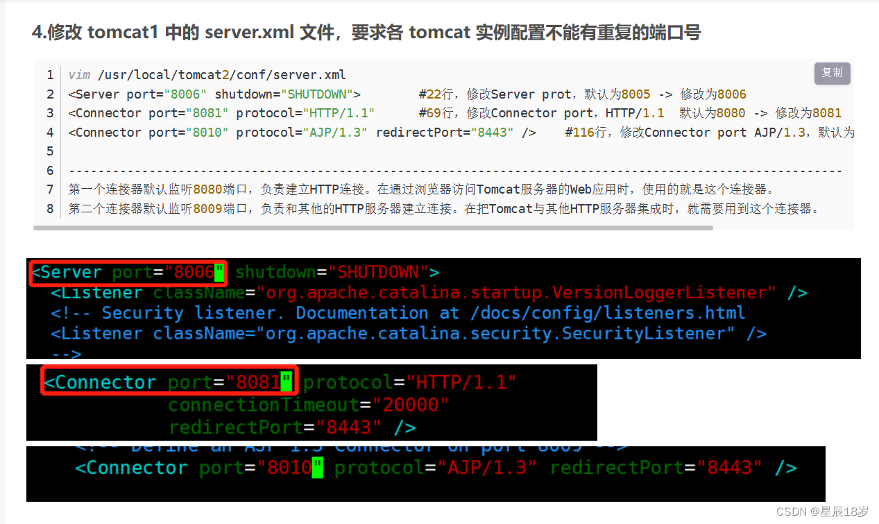 Tomcat与Servlet、JSP的关系及应用-CSDN博客