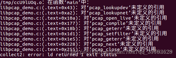 Linux（二）——Libpcap库的安装、测试及相关信息_linux libpcap-deve.rpm包怎么安装-CSDN博客
