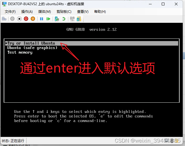 实用技巧分享！Ubuntu+Hyper双系统共存，一键切换，尽享便捷开发！_hyper ubuntu-CSDN博客