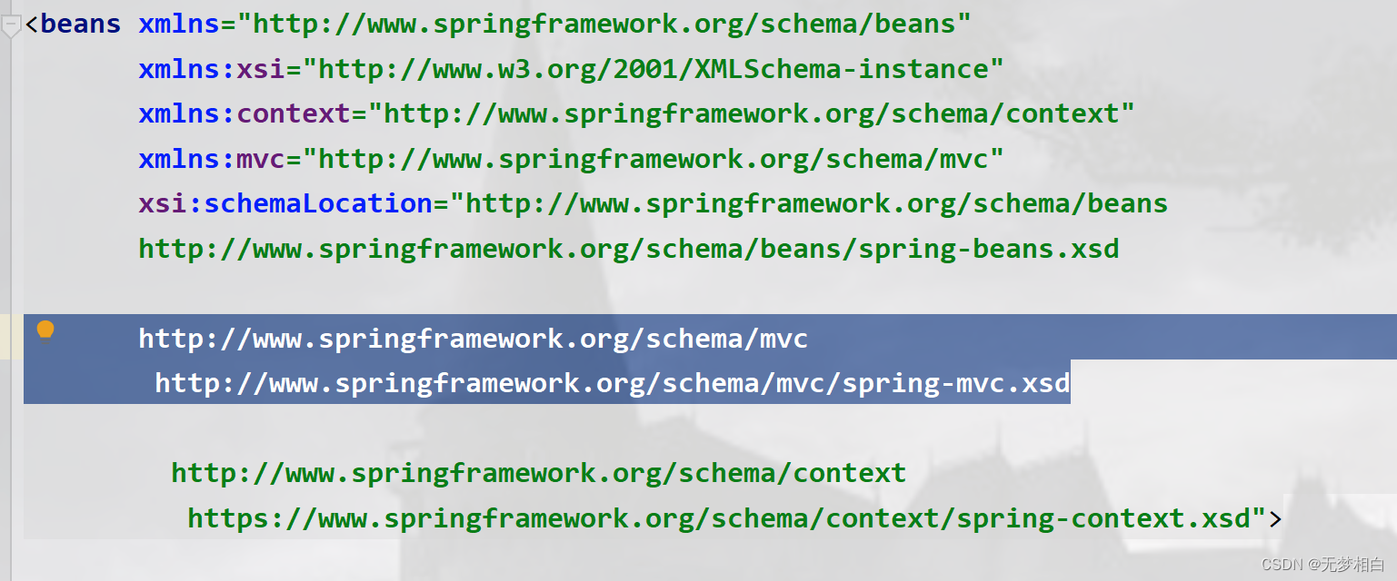 通配符的匹配很全面, 但无法找到元素 ‘mvc:annotation-driven‘ 的声明_通配符的匹配很全面, 但无法找到元素 'task:annotation-driven' 的声明 ...