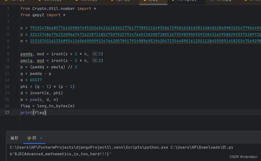 Buuctf的RSA（四）_buuctf rsa4-CSDN博客