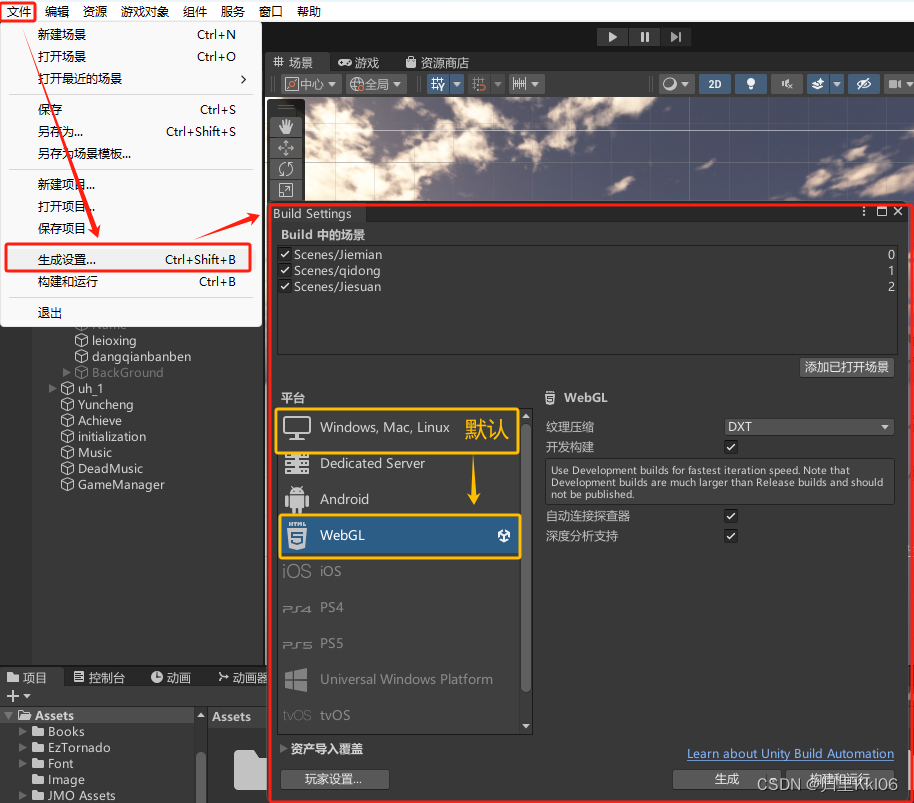 Unity-WebGL配置系统教程(含iis本地部署) --简略版_unity webgl iis-CSDN博客