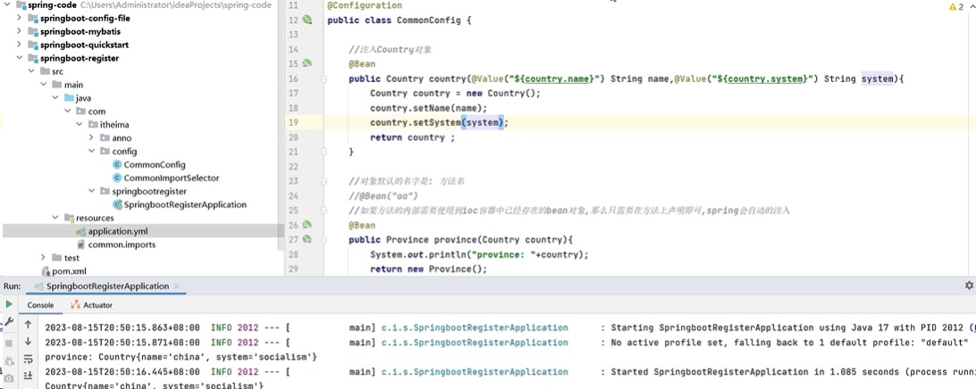 java那些事20240222pringBoot配置文件-注册条件1-CSDN博客