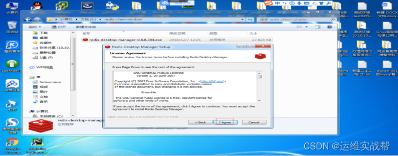 redis2.8-windows版安装和redis命令知识_redis 2.8下载-CSDN博客