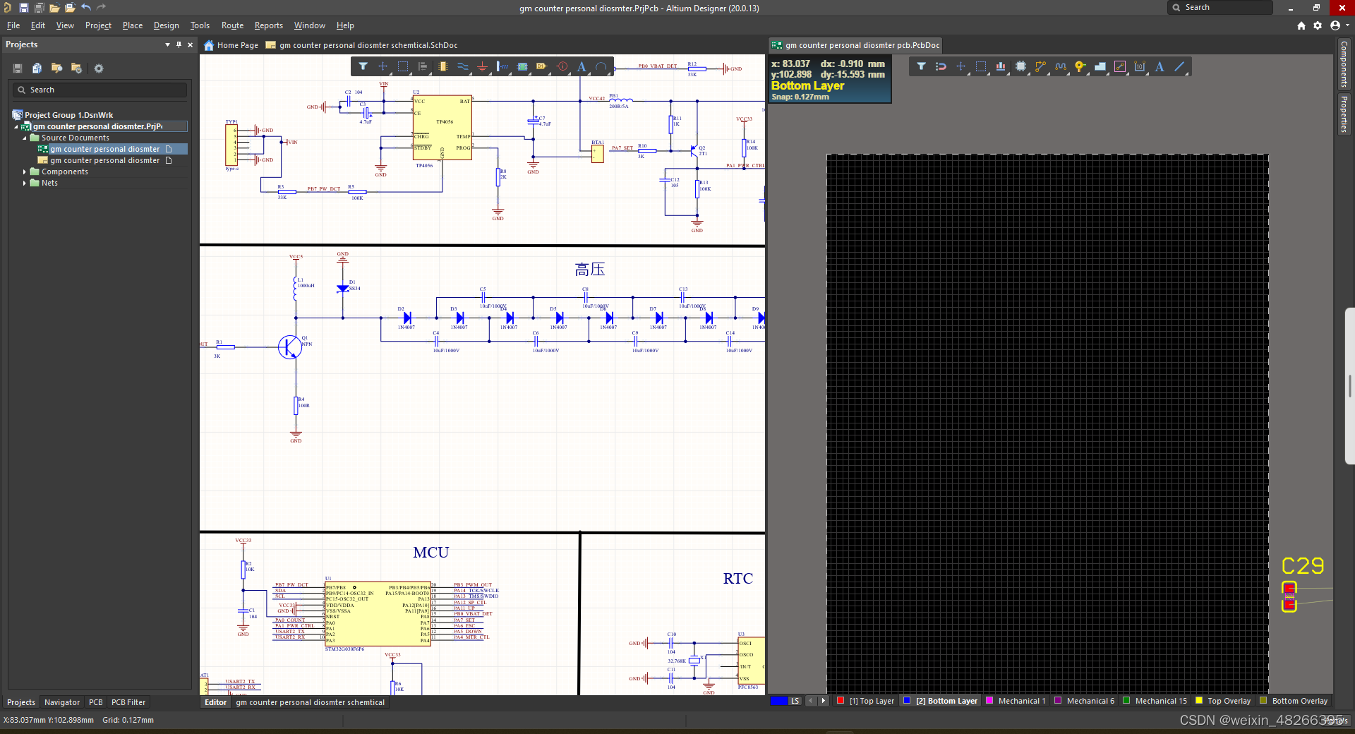AD20学习笔记_ad20怎么设置光标大小-CSDN博客