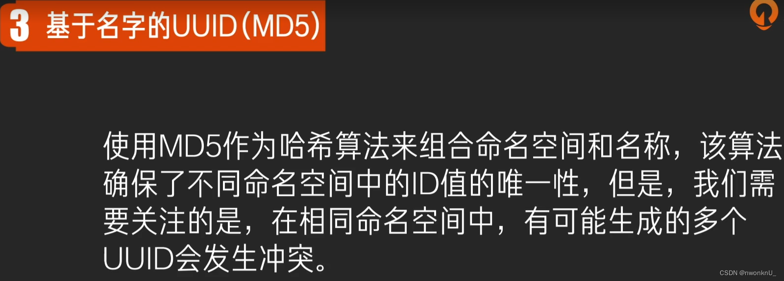 分布式序列算法-CSDN博客