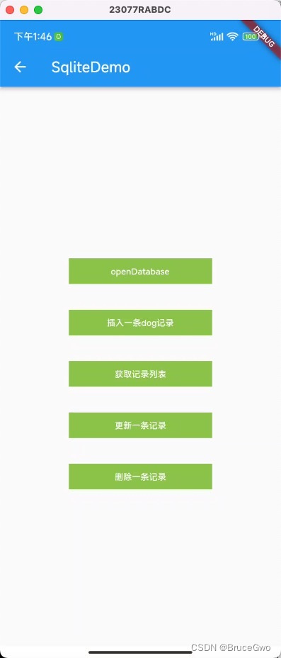 Flutter开发实战 本地sqlite数据存储flutter Sqlite Csdn博客