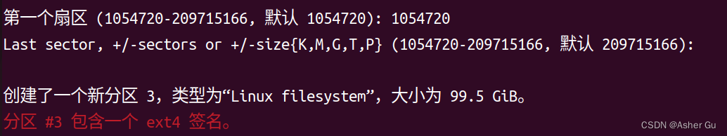 虚拟机Linux的坑 | SMBus Host Controller not enabled；/dev/sda3 : clean , ***files , ***block；磁盘空间扩容-CSDN博客