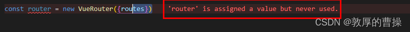 【Vue】在VsCode中报错 error ‘xxx‘ is assigned a value but never used的解决方法-CSDN博客