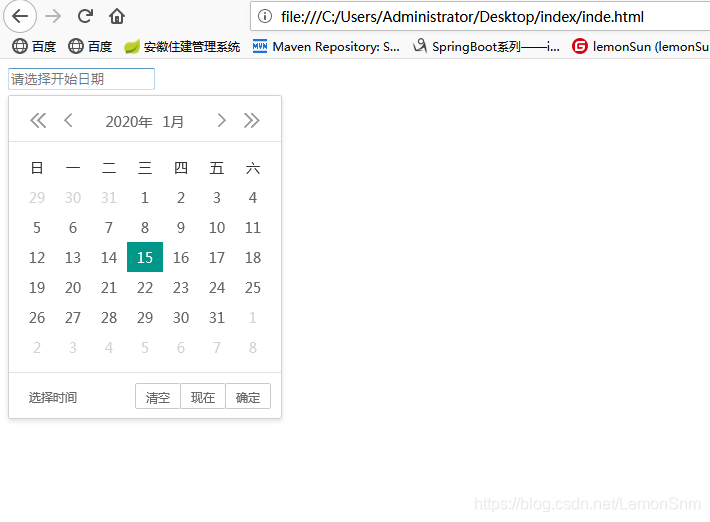 input输入框输入日期之layDate日期与时间组件的使用_input选择日期与时间-CSDN博客