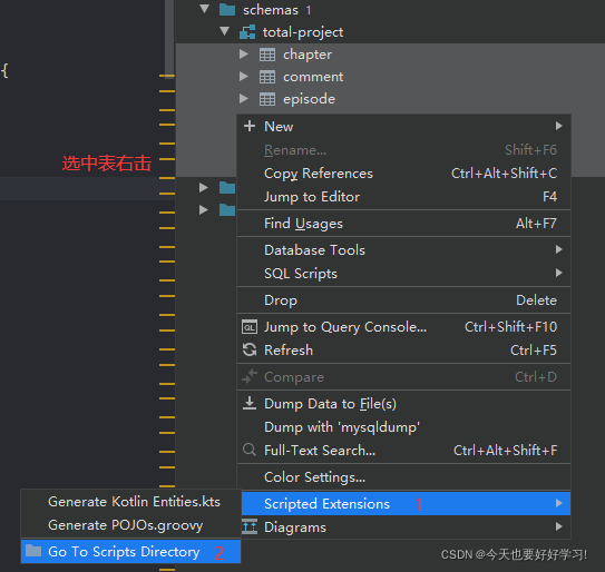 Idea中如何快速根据mysql表创建实体类idea 从mysql中根据表生成实体类 Csdn博客