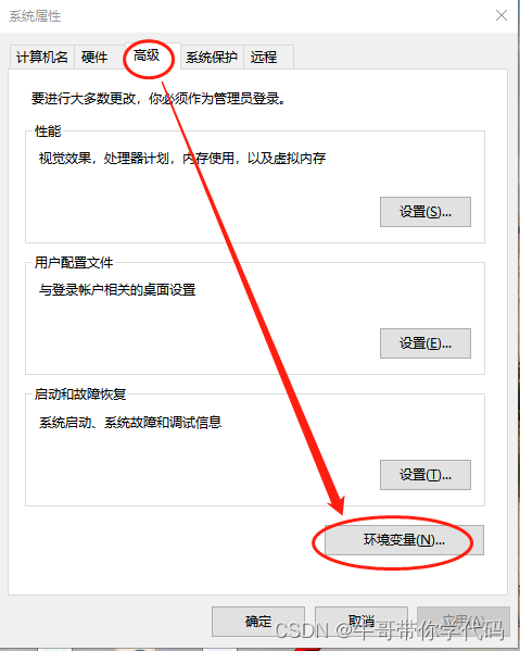 利用python和selenium编程，实现定时自动检索特定网页，发现特定网页内容发生变化后，向管理员发送提醒邮件（二——selenium和