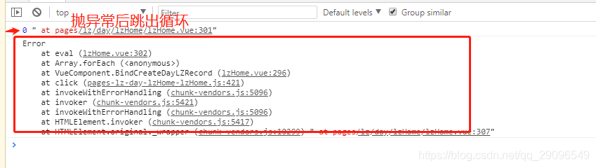 forEach for 跳出 结束 终止 循环 - vue js jq uniapp_uniapp foreach continue-CSDN博客
