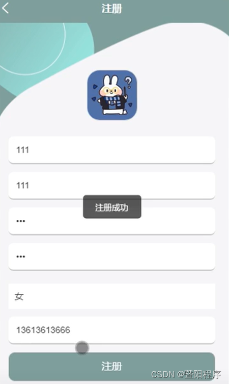 Java Php Node Js Python基于微信小程序的智慧医疗系统【2024年毕设】 Csdn博客