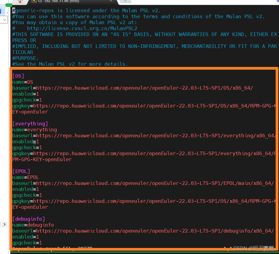 openEuler如何解决下载速度慢的问题！！！_openeuler yum下载慢-CSDN博客