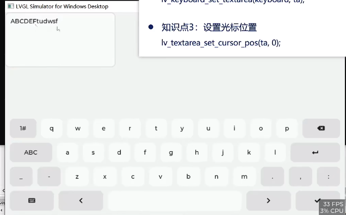 【LVGL-文本区域部件 lv_textarea_create】_lvgl textarea-CSDN博客