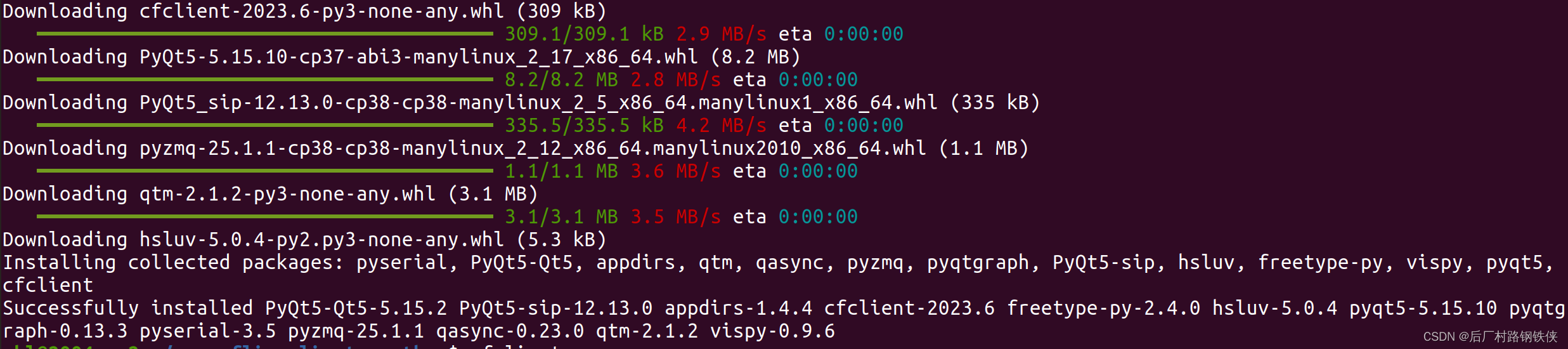 【crazyswarm2】中cfclient安装-CSDN博客