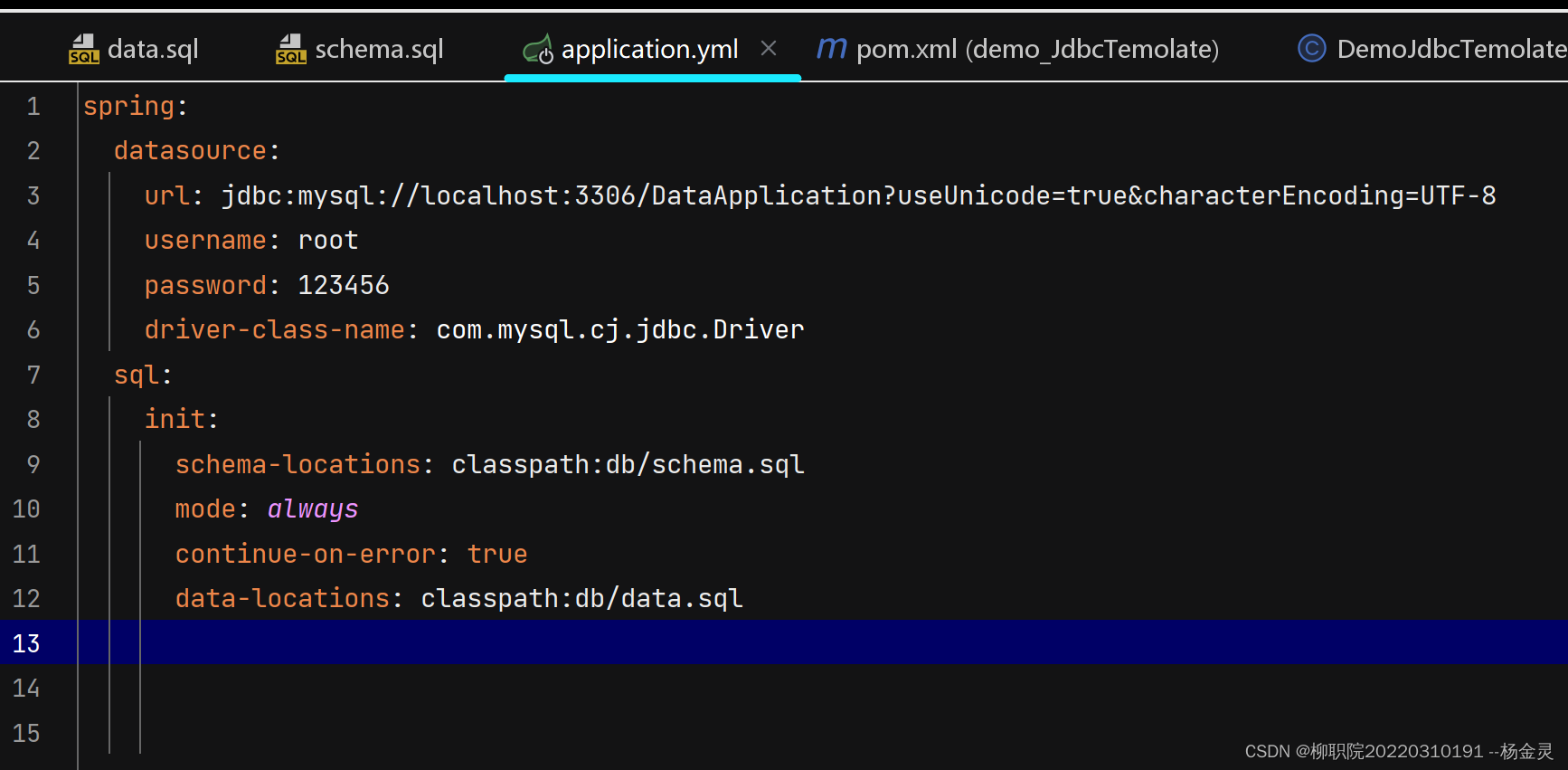 Spring Boot中的JdbcTemplate与MySQL集成-CSDN博客