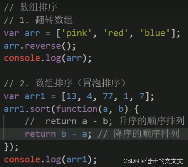 【web】javascript笔记小结 内置对象 数据类型（day 4）web Javascript 内置对象 Csdn博客