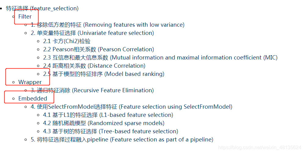 特征工程 — 特征选择Filter、Wrapper、Embedded_filter wraper-CSDN博客