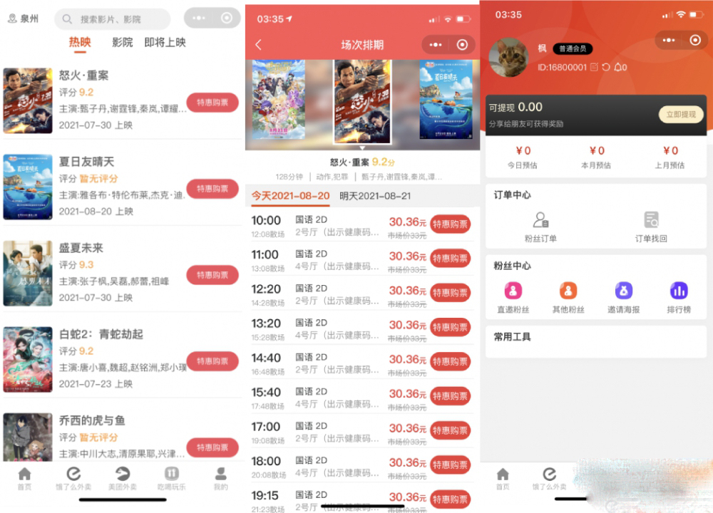 外卖侠CPS小程序_带有分销功能的完整全套源码【前后端】_cps源码-CSDN博客