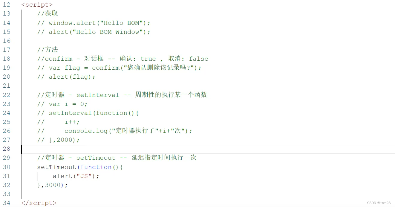 【JavaWeb笔记】JS-函数和对象-CSDN博客