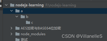 Nodejs基础3之fs模块的文件重命名和移动、文件的删除、文件夹操作、查看资源状态、fs路径_fs.rename-CSDN博客