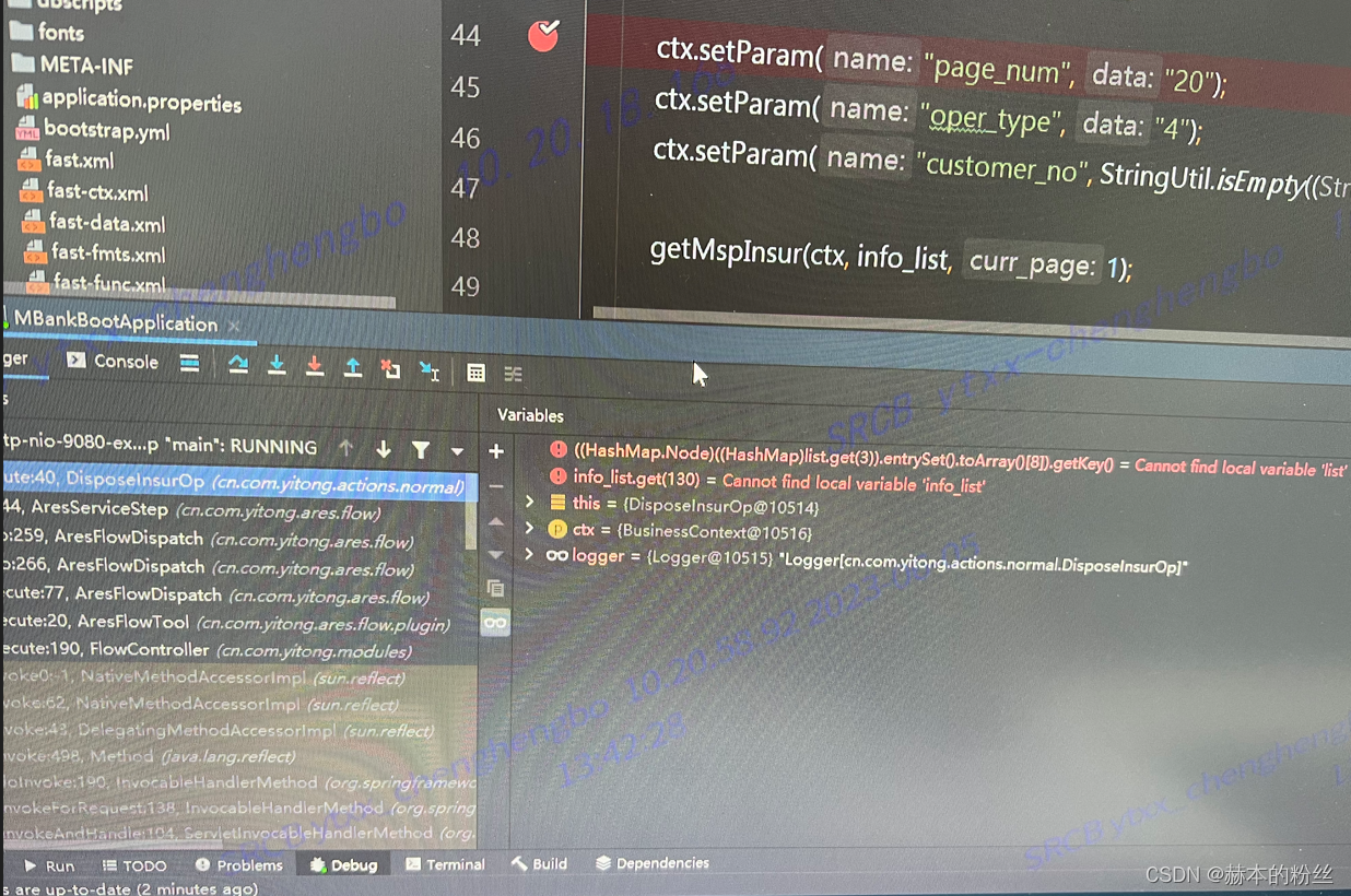 idea Evaluate如何使用？-CSDN博客
