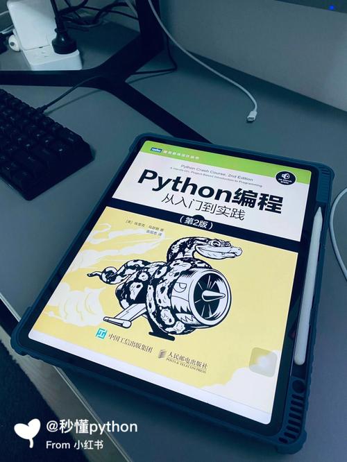 Python比较好的入门书籍python经典入门书籍推荐python基础教程 Python编程从入门到实践 哪个好 Csdn博客